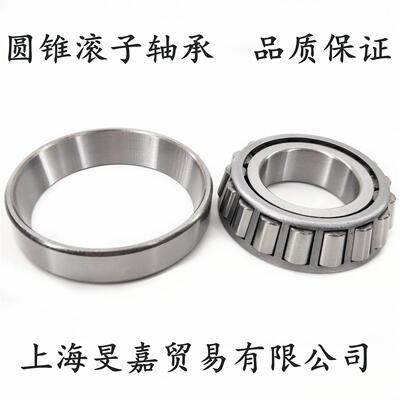 锥形轴承单列圆锥滚子轴承7302E 30302 30303 30304 30305 30306