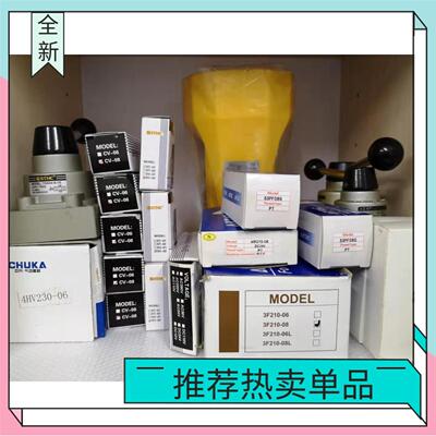 精品CV-08，SV-02，TGA34-S-15S，TG23-08，TG2521-08，STNC索诺