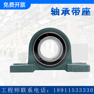 LK外球面带座轴承 UCT315 31s6 317 318 319 320 322 324 326 328