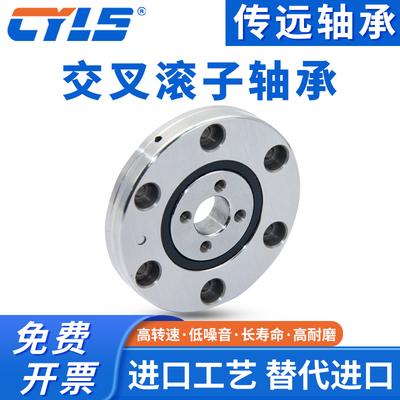 回转支承轴承RU f28 42 52 66 85 124 148 178 228 297 445 X G P