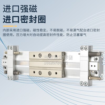 无杆气缸MY3A16 MY3B16-100-150 200B 250 300 350 400 450 500L