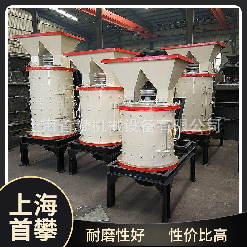 上海PFL800立式复合破碎机磁性材料矿渣煤炭立式破碎机厂家现货
