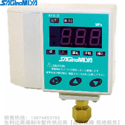 SAGINOMIYA/鹭宫数字压力控制器BFE-SA10B RA10B AA10B-001期货