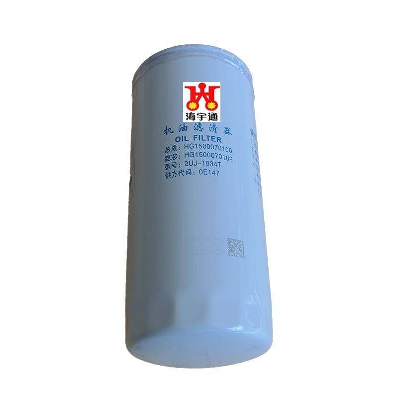 厦工装载机重汽杭发 发动机保养滤芯 油水分离器燃油机油柴油滤芯