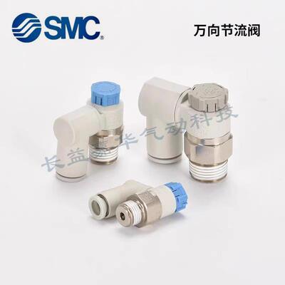 SMC AS1301-2301-3301-4301F-M3-M5-01-02-03-04A-06A-08-10-12SA