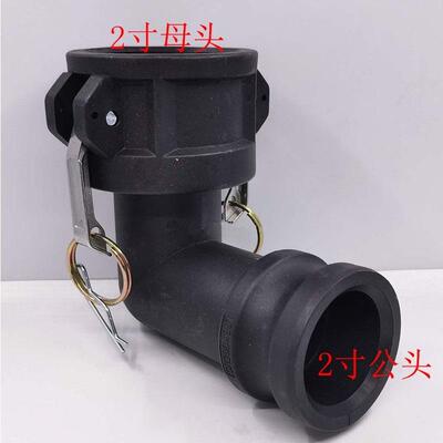 C型PP快速接头外丝弯头 IBC吨桶  吨桶2寸快接阴端耐酸碱软管C200