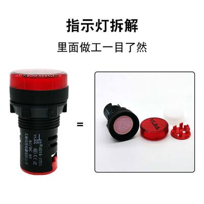 一佳LED电源指示灯AD16-22DS高亮度工作信号灯220V24V12V开孔22MM