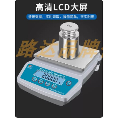 上海浦春 JA1201方盘电子天平/电子秤/电子称/1200g/0.1g