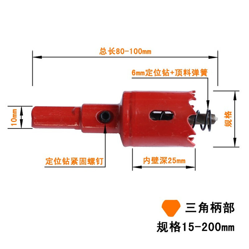 厂家直销管道石膏塑料铁板 木工板双金属开孔器钻头扩孔器48-150