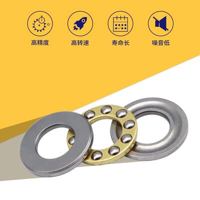 平面推力球轴承51152M 51156M 51160M 51164M 51168M 51172M 铜保