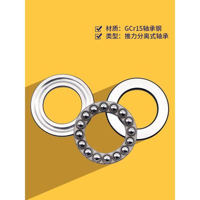 平面推力球51160M 51260M 51164M 51264M 51168M 51268M 铜保轴承