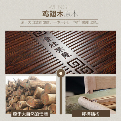金灶K-185鸡翅木茶盘实木茶具嵌入式茶盘套装一体式全自动家用