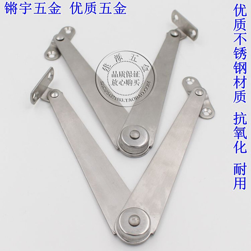 280长加厚款不锈钢二折撑杆 折叠拉杆 柜门支撑杆 活动支撑2.0厚