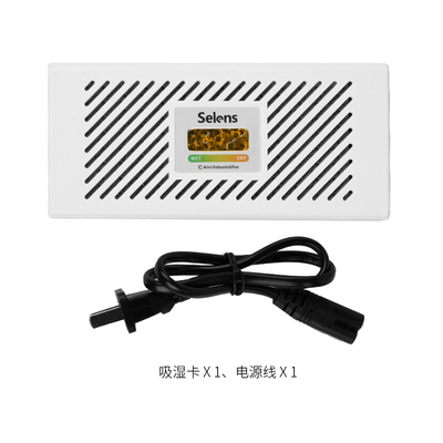 Selens电子吸湿卡相机防潮箱12L透明可再生除湿干燥器镜头防雾