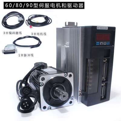 90S/T80ST交流W伺服电机驱动器0套装75073W低1KW高速噪音220V马达