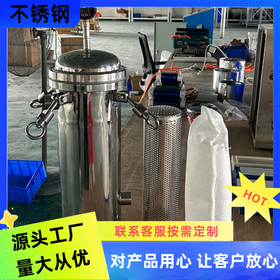 304不锈钢布袋式大流量前置滤器