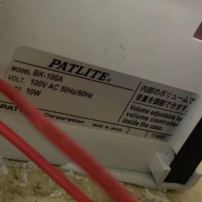 patlite BK-100A    6-8周 订货要注明颜色