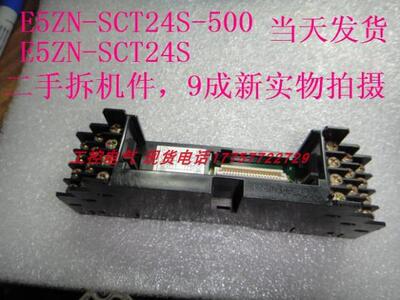 E5ZN-SCT24S E5ZN-SCT24S-500 当天发货
