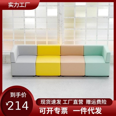 办公室培训机构接待服装前台洽谈会客创意转角等候休息区沙发组合