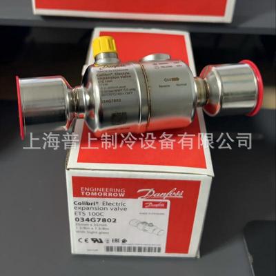 danfoss 丹佛斯电子膨胀阀 ETS12C 034G7501 034G7502