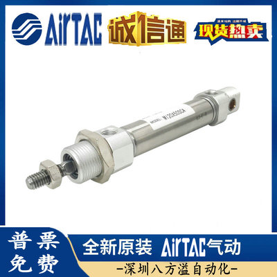 亚德客迷你气缸MI10X20X25X50X75X100X125X150X175X200SCA/SCM/SU