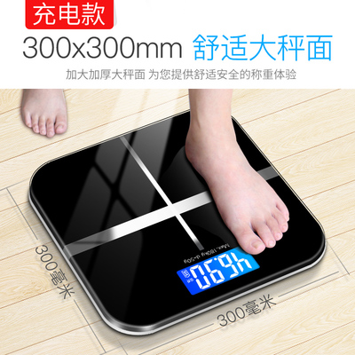 iSense充电款电子称小型体重秤高精度家用人体秤精准耐用家庭称重