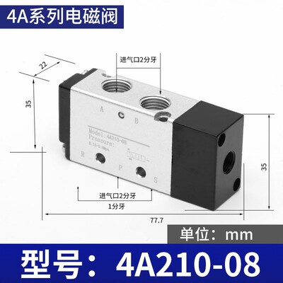 JINQIX气控阀4A220-08二位五通单控4A320-10双头气动开关电磁控制