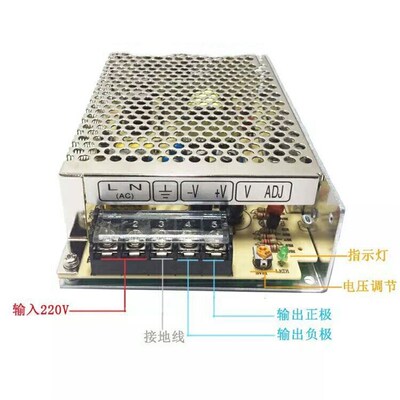 75W明伟开关电源 24v3a电源S-75-24/12v15v18v27v36v48v直流电源