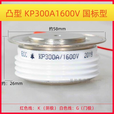 KP300A1600V 软启动晶闸管3CT 1200 1400螺旋凹凸形 可控硅KP300A