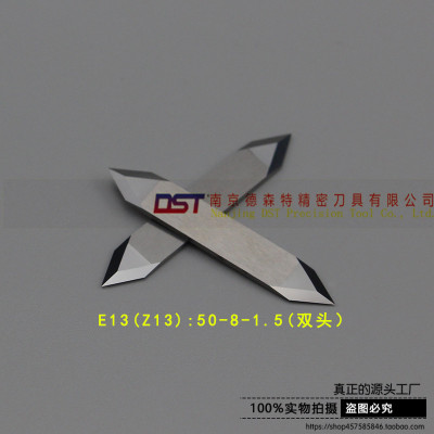 ZUND进口瑞士切割机尖头刀Z10 硬质合金刀片iECHO E10c拖刀钨钢刀