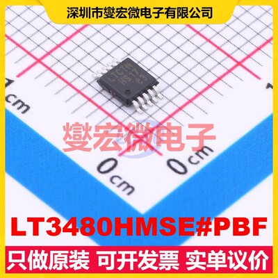 LT3480HMSE#PBF MSOP-10-EP DC-DC电源转换器芯片IC