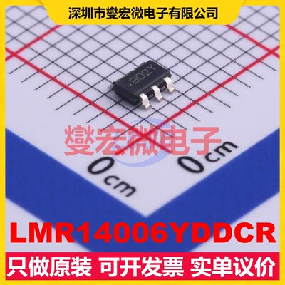 LMR14006YDDCR TSOT-23-6 DC-DC电源转换器芯片IC