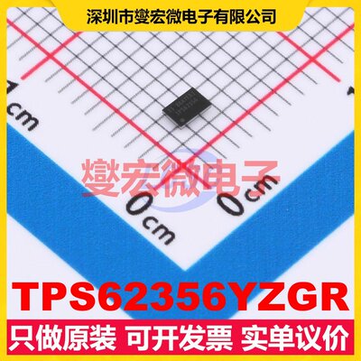 TPS62356YZGR DSBGA-12 DC-DC电源转换器芯片IC