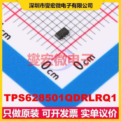 TPS628501QDRLRQ1 SOT-583 DC-DC电源转换器芯片IC