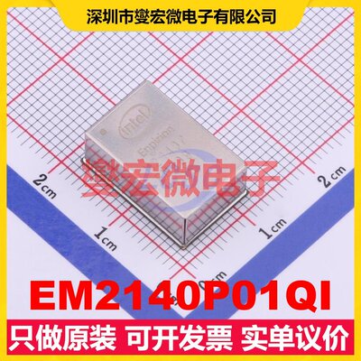 EM2140P01QI QFN-100-EP(15x17) DC-DC电源转换器芯片IC