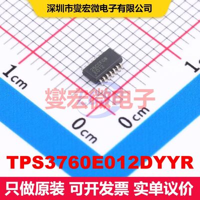 TPS3760E012DYYR SOT-23-14-THIN(DYY) 监控和复位 电源管理 集