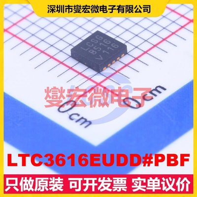 LTC3616EUDD#PBF QFN-24-EP(3x5) DC-DC电源转换器芯片IC