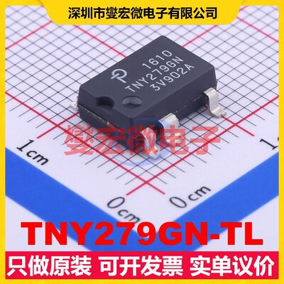 TNY279GN-TL SMD-7P AC-DC电源稳压控制器芯片IC