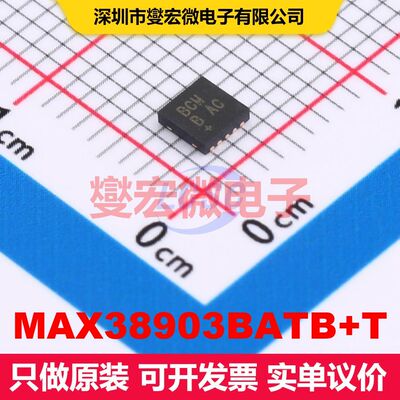 MAX38903BATB+T TDFN-10(3x3) 线性低压差（LDO）电压调节器 电