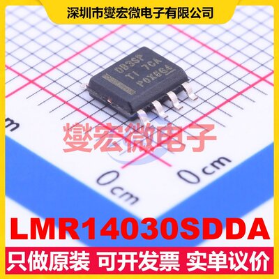 LMR14030SDDA SO-8-EP DC-DC电源转换器芯片IC