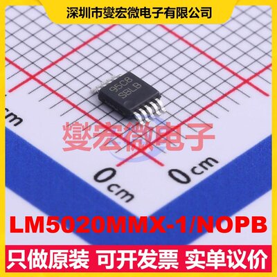 LM5020MMX-1/NOPB VSSOP-10-0.5mm DC-DC电源转换器芯片IC