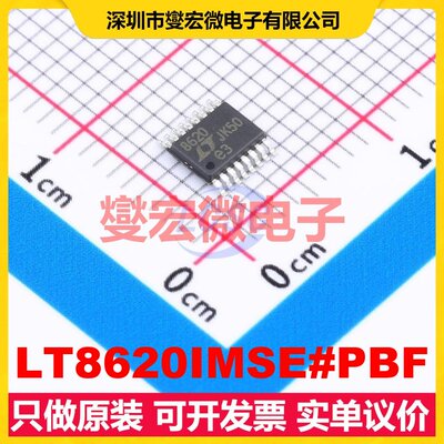 LT8620IMSE#PBF MSOP-16-EP DC-DC电源转换器芯片IC