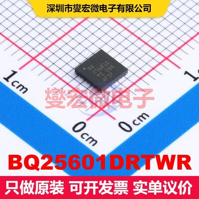 BQ25601DRTWR WQFN-24-EP(4x4) 电池充电器IC 电源管理 集成芯