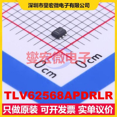 TLV62568APDRLR SOT-563 DC-DC电源转换器芯片IC