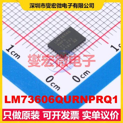 LM73606QURNPRQ1 WQFN-30(6x4) DC-DC电源转换器芯片IC