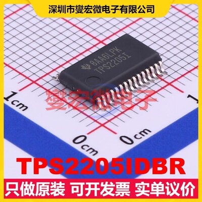 TPS2205IDBR SSOP-30-5.6mm AC-DC电源稳压控制器芯片IC