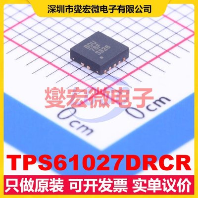 TPS61027DRCR VSON-10-EP(3x3) DC-DC电源转换器芯片IC