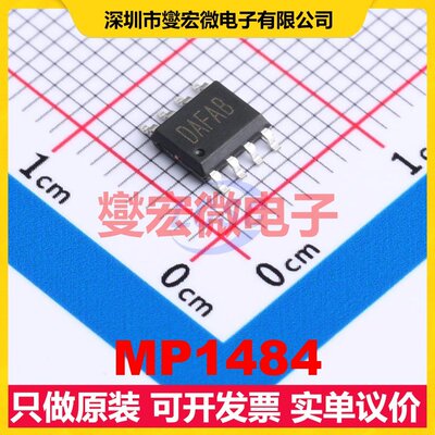MP1484 ESOP-8 DC-DC电源转换器芯片IC