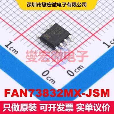 FAN73832MX-JSM SOP-8 闸极驱动器 电源管理 集成芯片IC