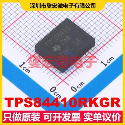 TPS84410RKGR B1QFN-39(9x11) DC-DC电源转换器芯片IC
